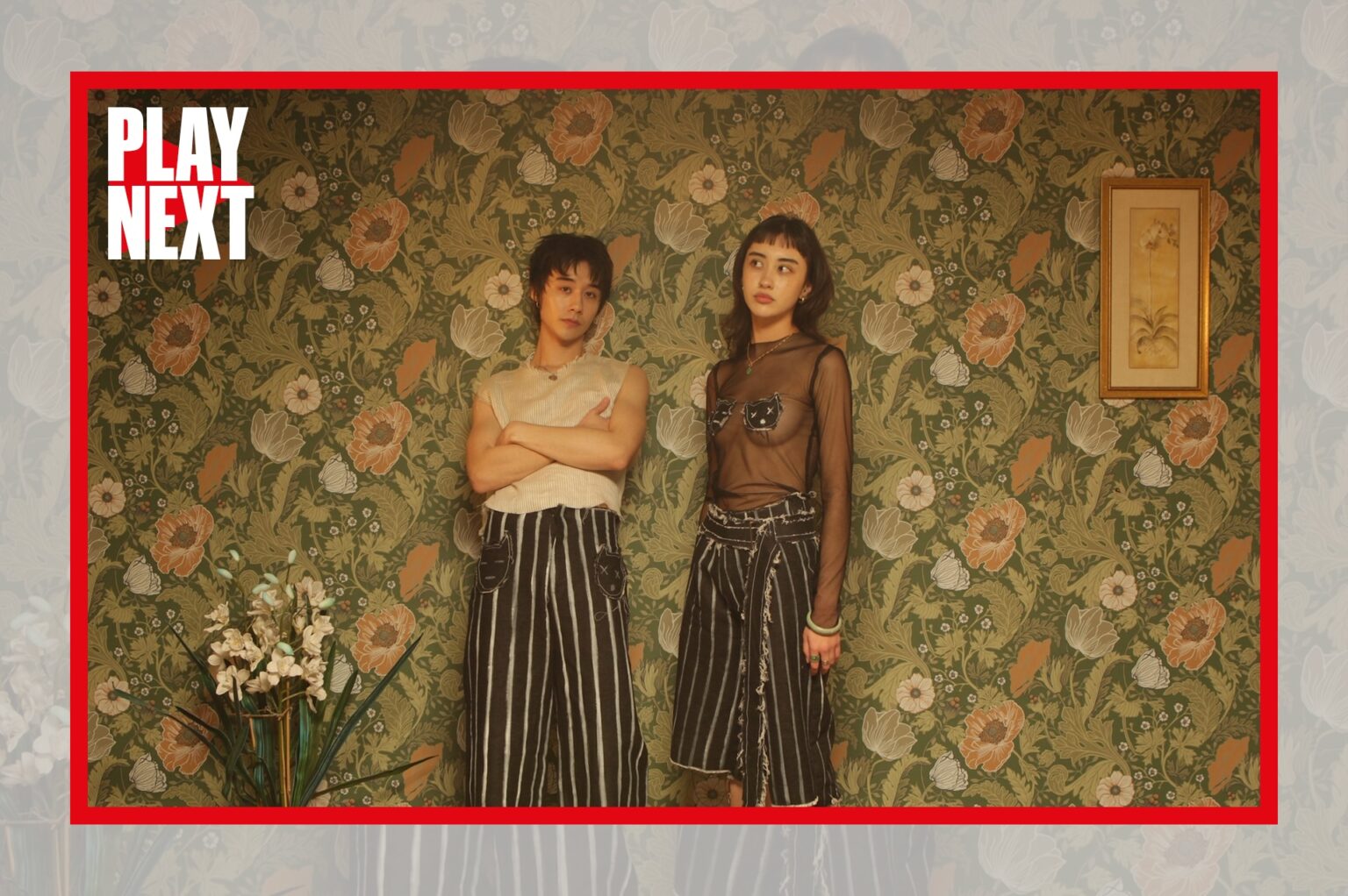 Meet Esme Emerson, the sibling duo with a special musical bond